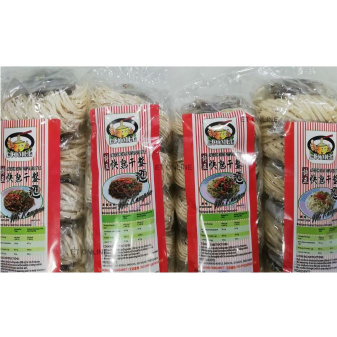 Non Halal Ecomee Nature Sun Dried Authentic Sibu Kampua Instant Noodle Shopee Malaysia