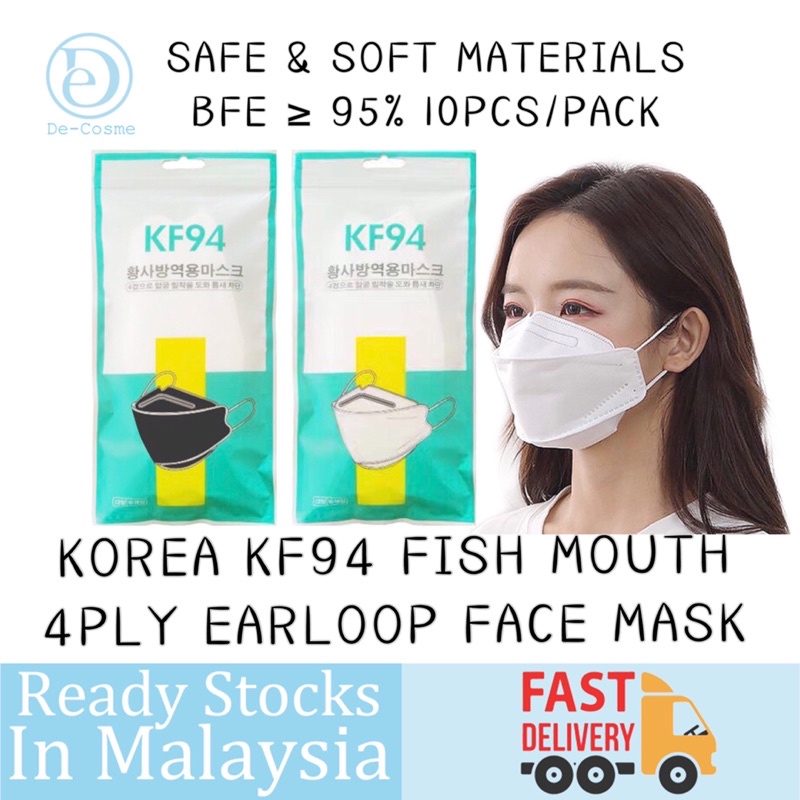 Premium KF94 Korea Fish Mouth Type 4ply Earloop Face Mask (10PCS Bundle ...