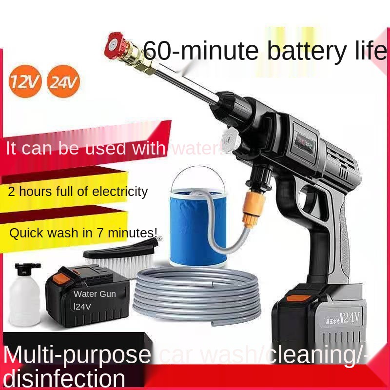 Spray gun high pressure water jet cleaner car wash Wireless car wash ...