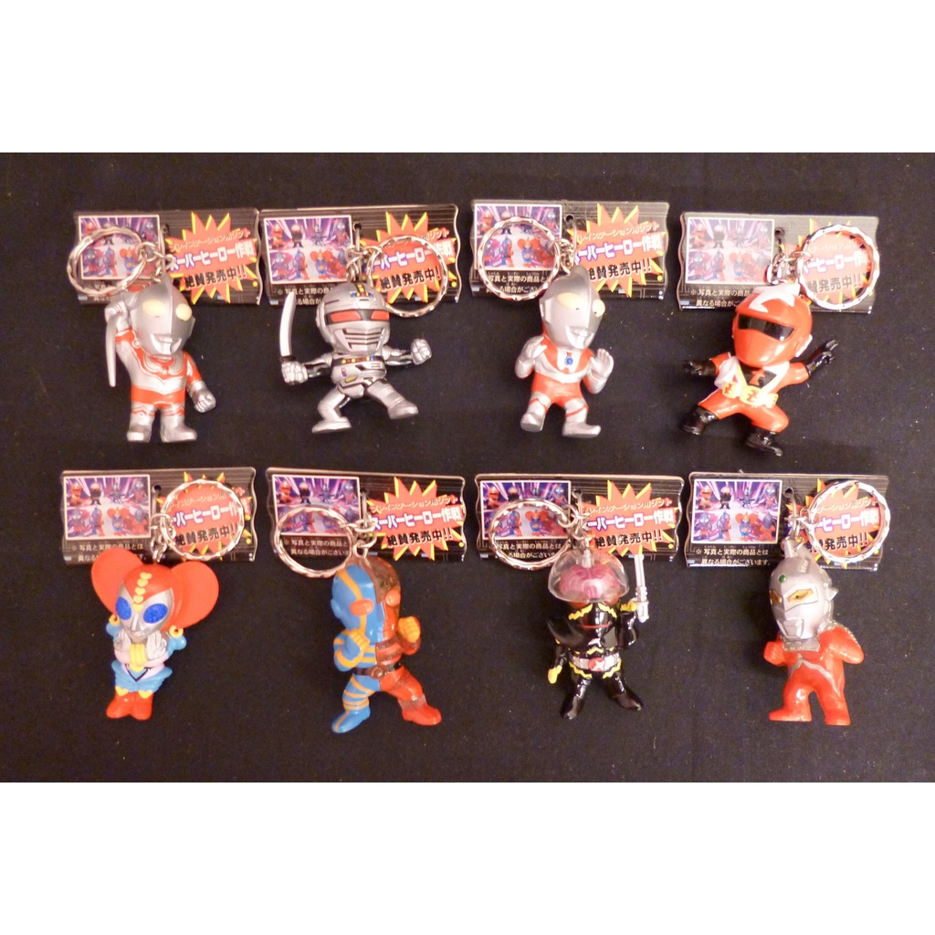 Banpresto Super Hero Operations figure keychains Complete 8 Piece Set ...