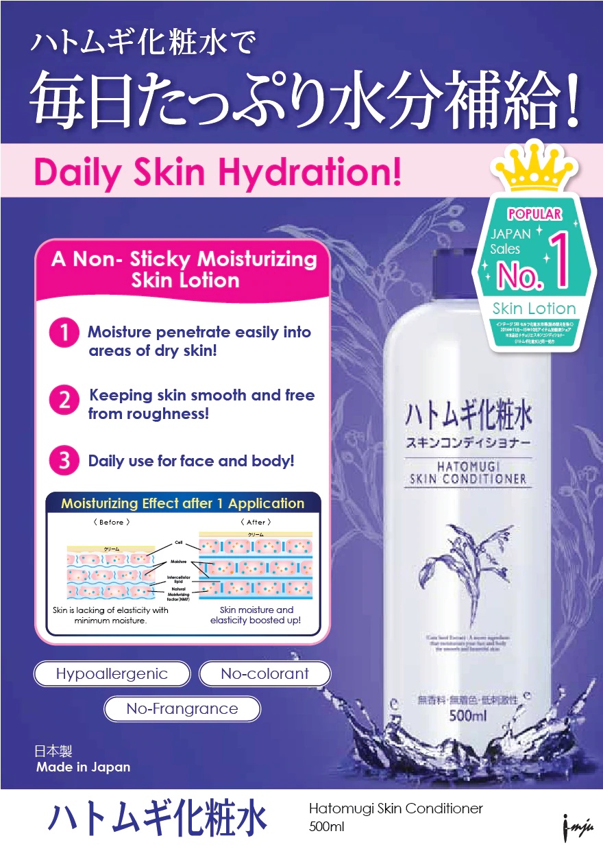 Naturie Hatomugi Skin Conditioner Lotion (500ml x 2 Bottles) | Shopee ...