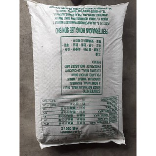 (25KG) *MURAH*DEDAK AYAM DAGING PERMULAAN BROILER STARTER CRUMBLE ...