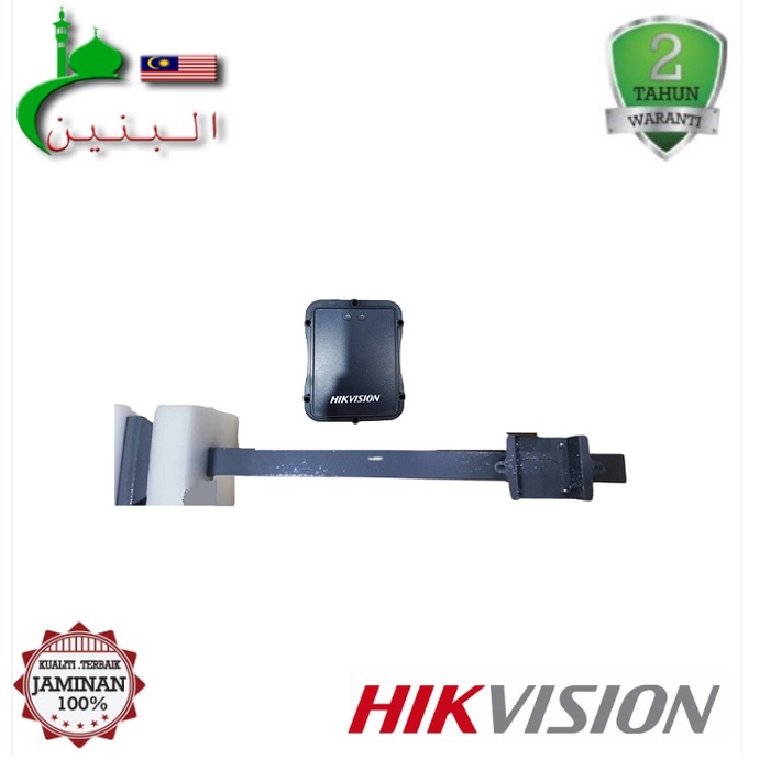 HIKVISION DS-TMG034 BARRIER GATE CAPTURE-TRIGGER RADER-AL BANEN ...