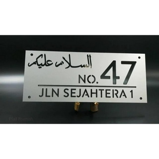 Please Ring Bell Sign Please Press Door Bell Sign Sila Tekan Loceng ...