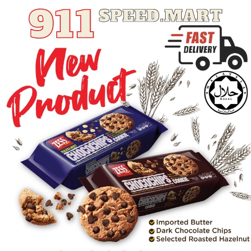 [911] Zess ChocoChips Cookies 150gm (Choco/Hazelnuts) | Shopee Malaysia