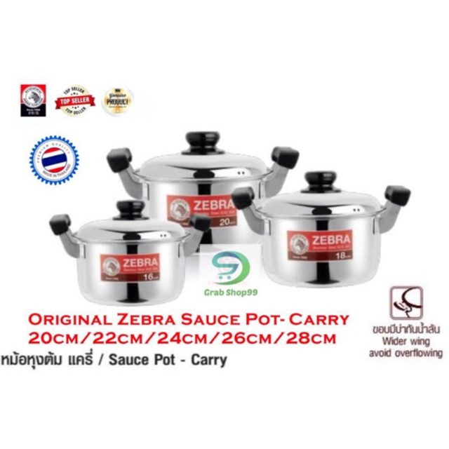 Zebra Sauce Pot- Carry (20cm/22cm/26cm/28cm) | Shopee Malaysia