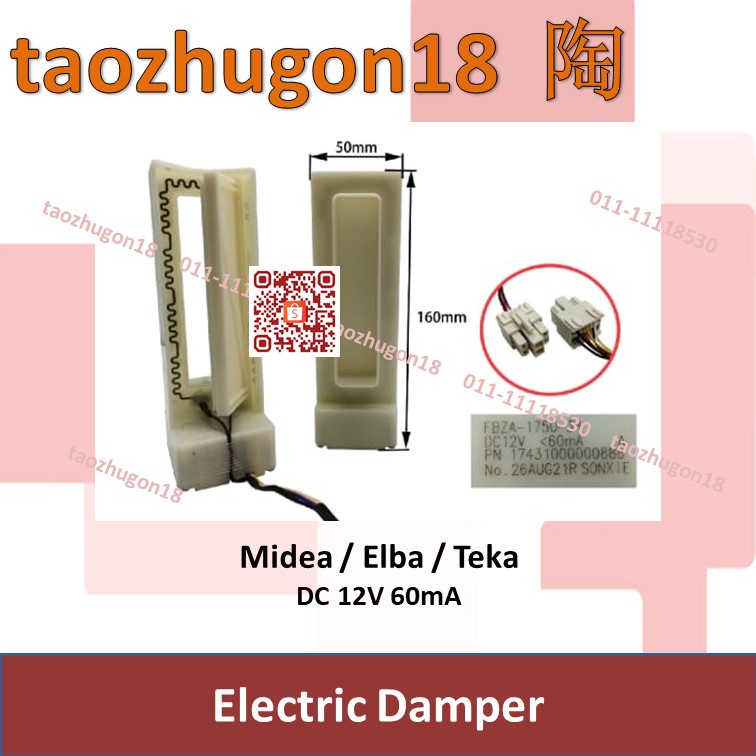 Midea Elba Teka FBZA-1750-3H Electric Damper DC 12V 60mA Fridge Refrigerator Freeze | Shopee ...
