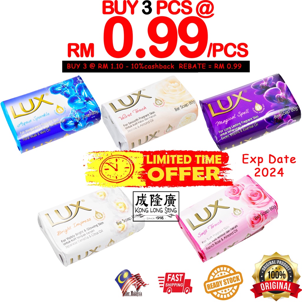 Lux Soap Bar 80g Soft Touch/Aqua Sparkle/White Impress/Magical Spell ...