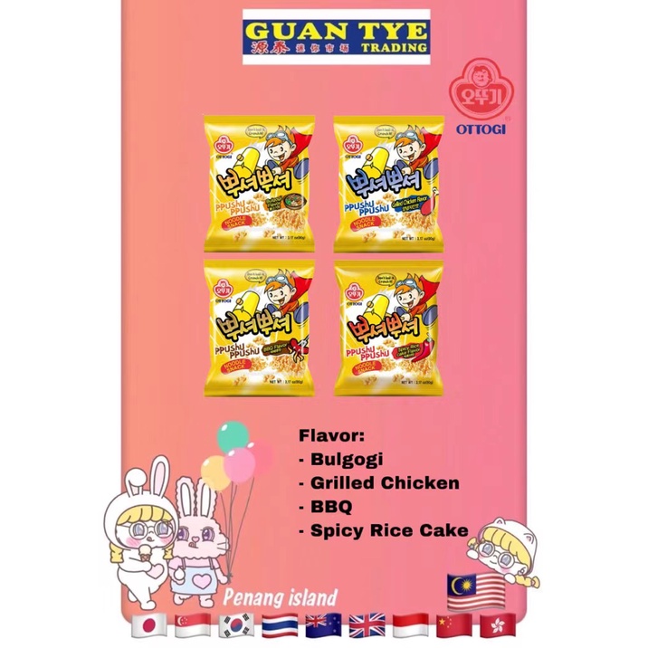 OTTOGI PPUSHU PPUSHU NOODLE SNACK 90g | Shopee Malaysia