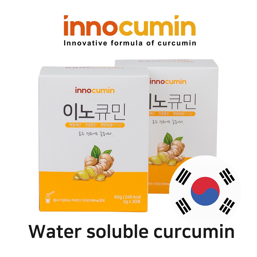 INNOCUMIN 2 Boxes, Water soluble curcumin powder sachet with sweet ...