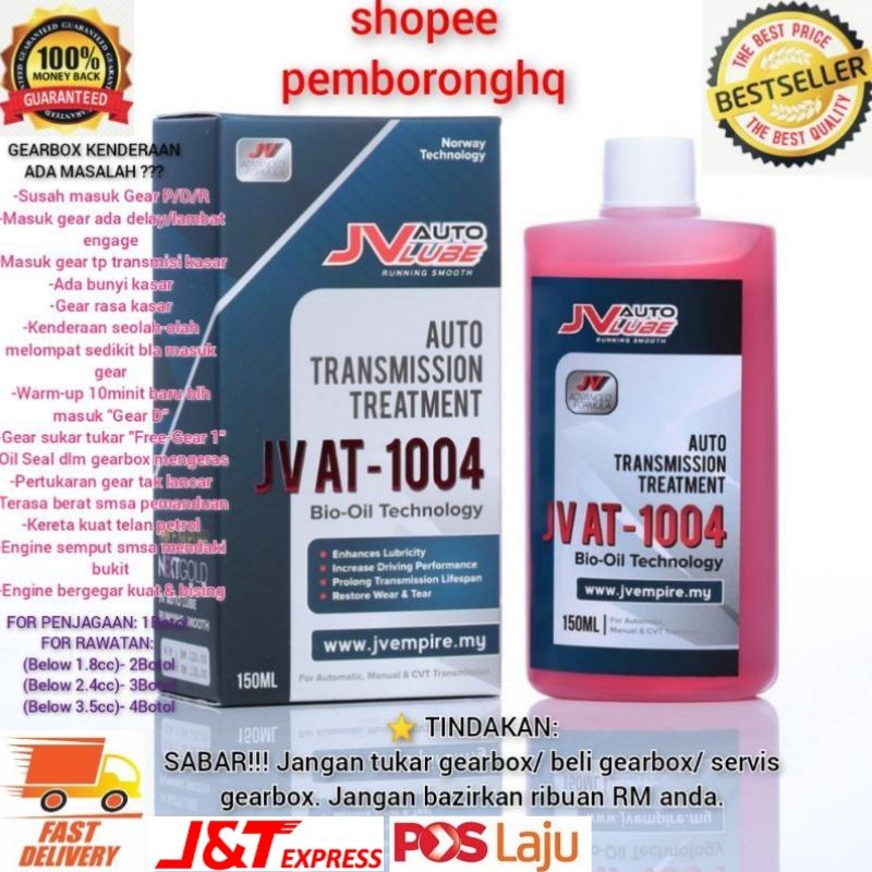 JV AUTO LUBE (Gearbox treatment Oil) - MERAWAT SEMUA GEARBOX KENDERAAN AutoTransmission ...