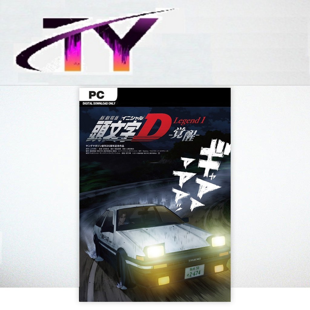 Initial D - Legend Awakening [Digital Download] [PC OFFLINE] | Shopee ...