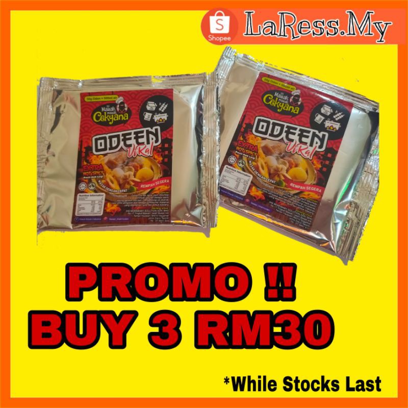 Rempah Segera Odeen Viral Oden Paste Pes Herb Spice steamboat original ...