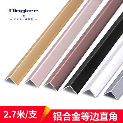 edge protector wall skirting border Straight -angle aluminum alloy edge ...