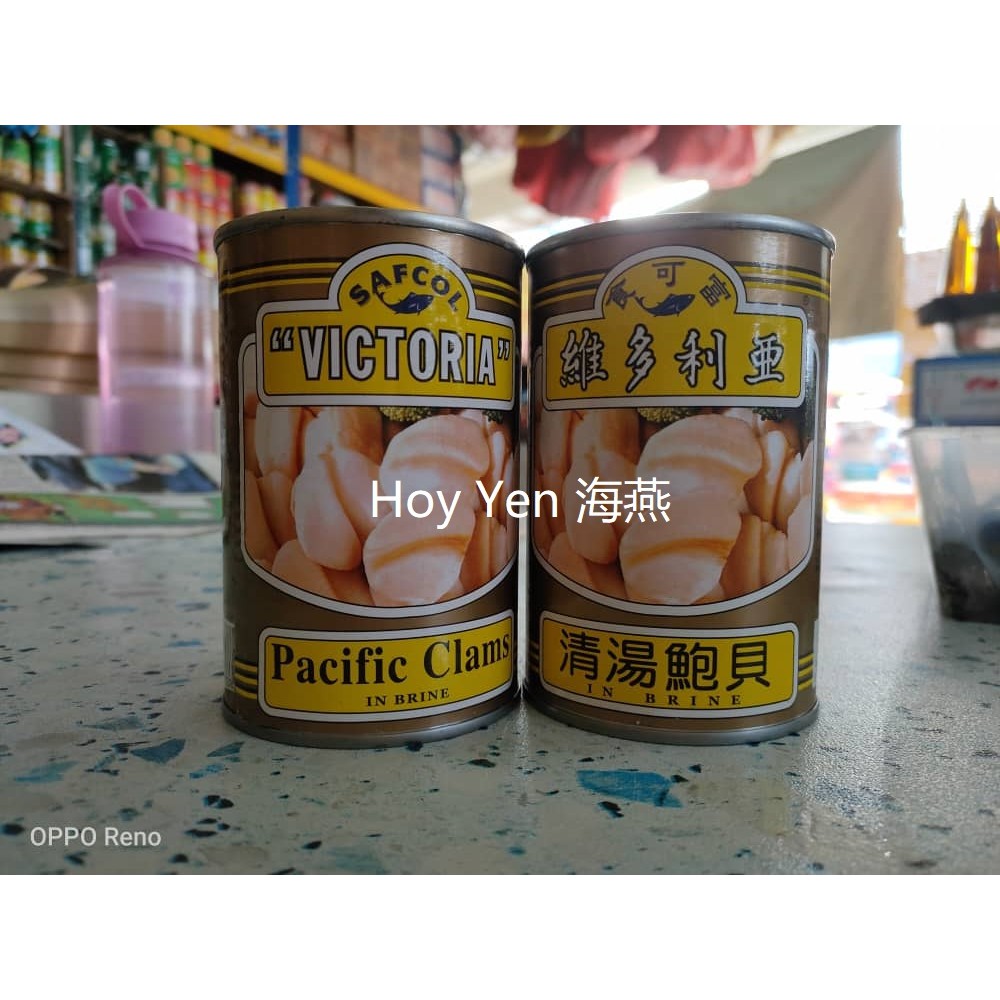 Victoria pacific clams/维多利亚清汤鲍鱼 40g 0号 | Shopee Malaysia