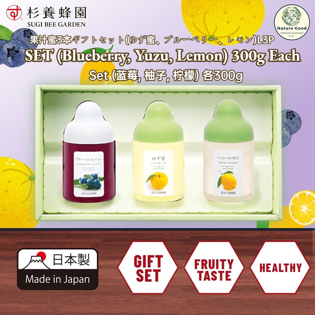 SUGI BEE GARDEN 3 Flavour Fruit Juice Infused Honey Gift Box Set 300g x ...