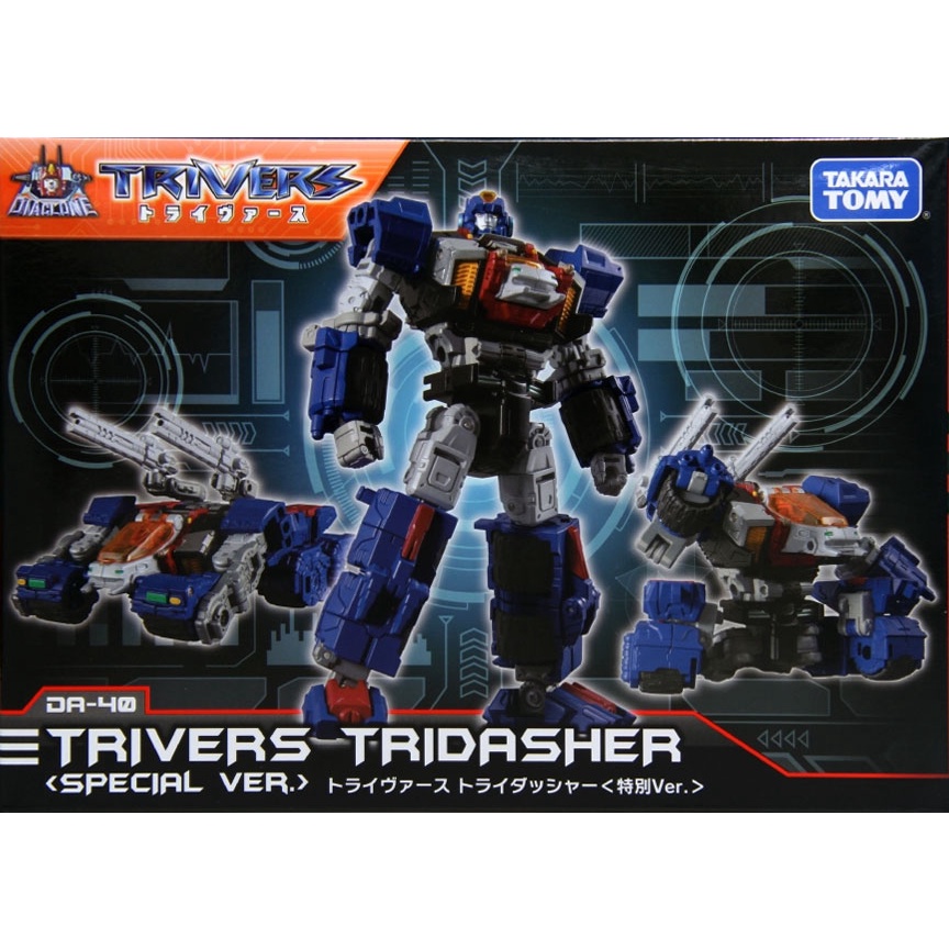 TakaraTomy Diaclone DA-40 Trivers Tridasher (Special Ver.) | Shopee ...