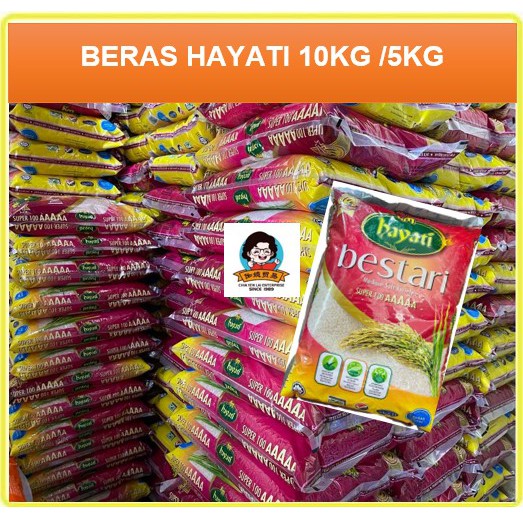 [ REDUCTION MYR 15.50 ] Beras hayati aaa | bestari | beras putih ...