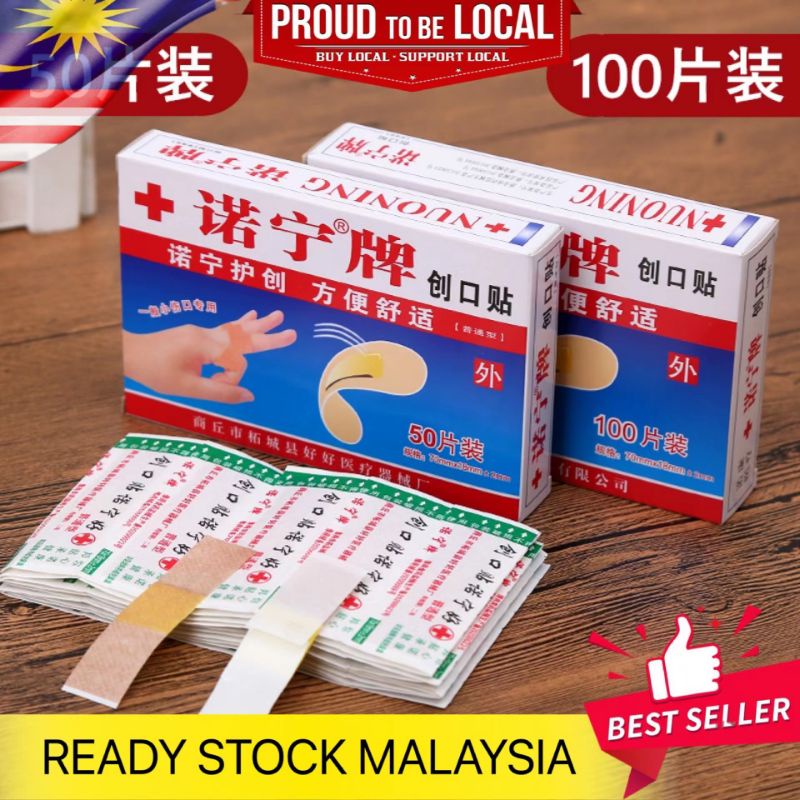 [Ready Stock] PLASTER 50 STRIPS Plaster Luka Berubat | Shopee Malaysia