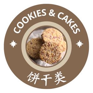 Cheng Woh, Online Shop | Shopee Malaysia