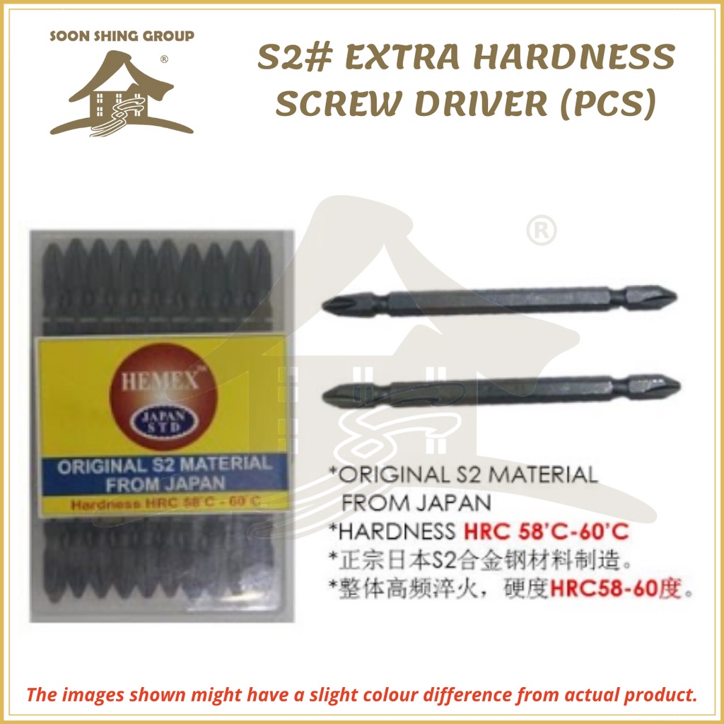 S2# EXTRA HARDNESS SCREW DRIVER / PEMUTAR SKRU MAGNET (PCS) | Shopee ...