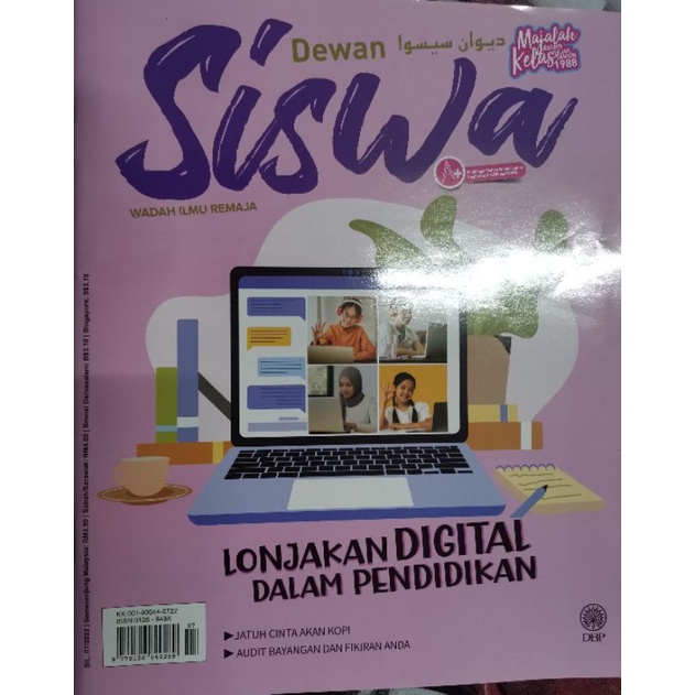 Dewan Siswa Julai 2022 | Shopee Malaysia