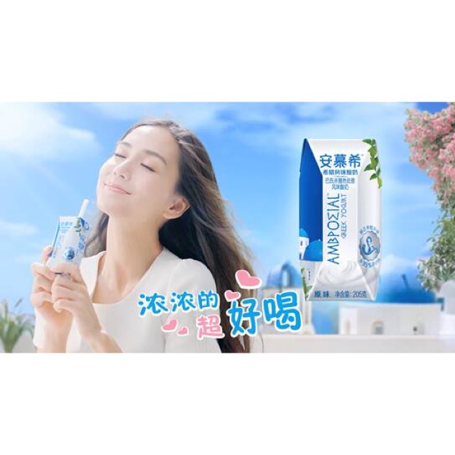 Ready stock An Mu Xi 一盒RM70 Ambrosial Yogurt 安慕希希腊酸奶 | Shopee Malaysia