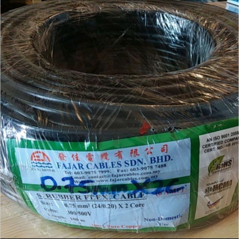 Fajar Cables (Round) 0.75mm x 2 Core (Blue & Red) Weatherproof Rubber ...