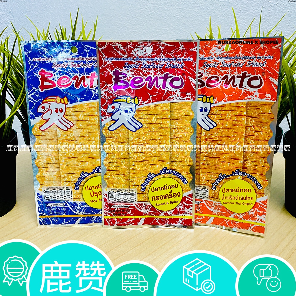 (Small Package) Thailand Bento Squid Seafood Snack 4g | Shopee Malaysia