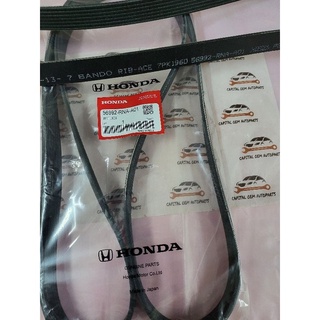56992-RNA-A01 HONDA CIVIC SNA 1.8 2006>2011Y FD FAN BELT 7PK1960 ...
