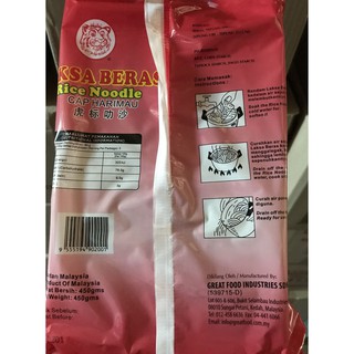 Cap Harimau Laksa Kasar (450g x 10pkt) / Laksa Halus (400g x 10 pkt) (1 Karton) | Shopee Malaysia