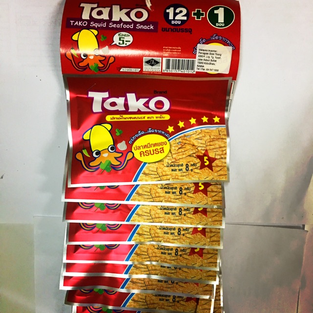 Tako squirt seafood snack 12+1 | Shopee Malaysia