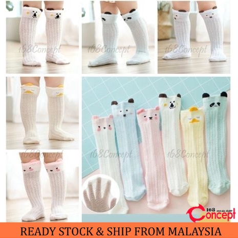 Baby 1 Pairs High Knee Socks Mesh Mosquito Net Socks Sets Cute Socks ...