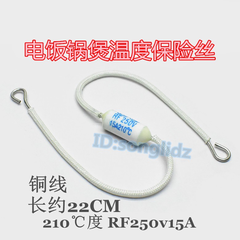 ஐExtend the electric rice cooker cooker temperature fuse tube 210 ...
