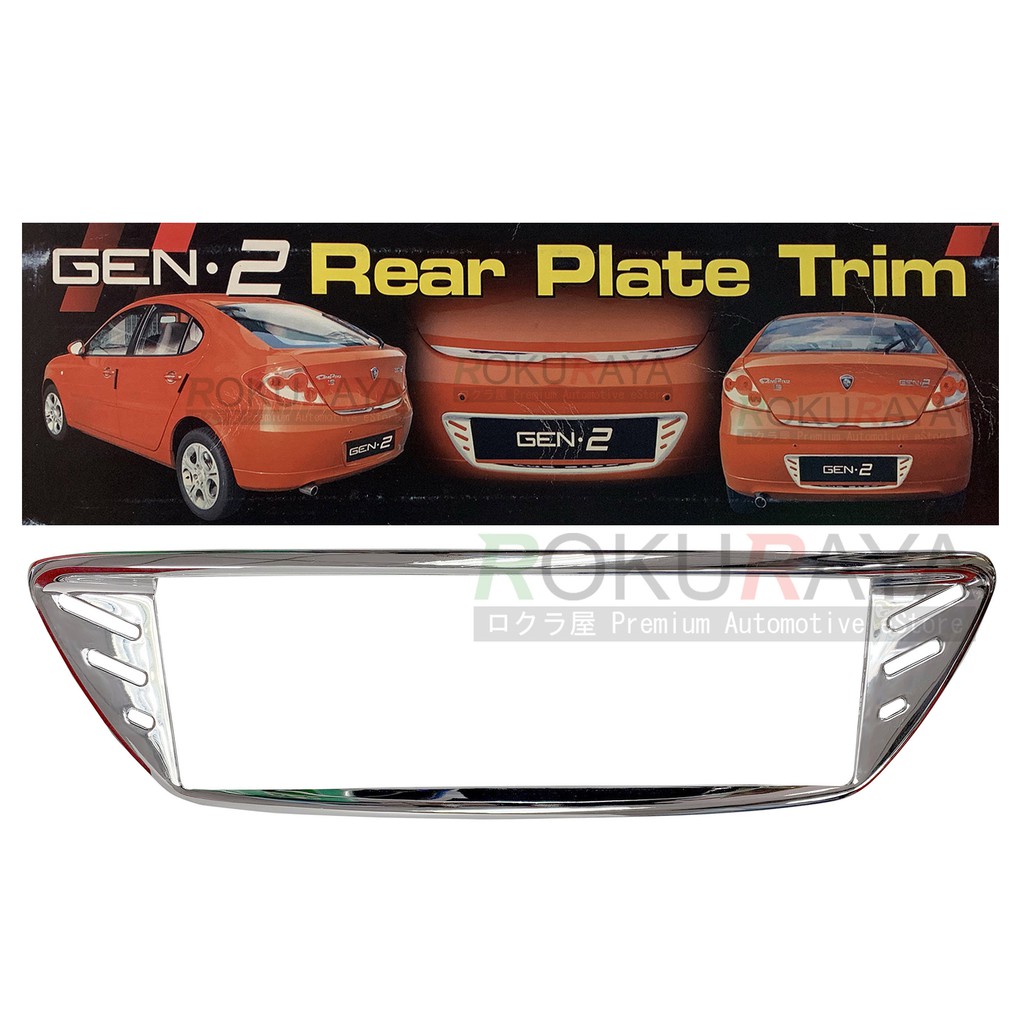 Proton Gen2 Gen-2 (2004) Rear Back License Number Plate Chrome Garnish ...