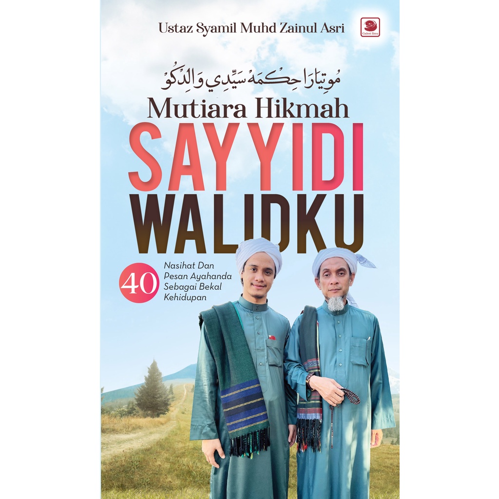 Mutiara Hikmah Sayyidi Walidku - Ustaz Syamil Muhd Zainul Asri | Shopee ...