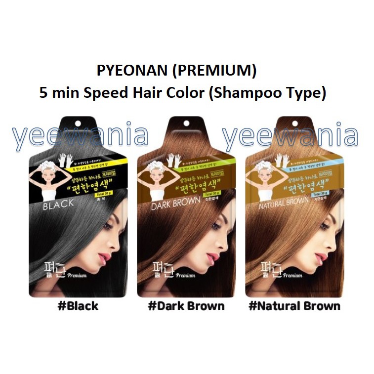 Korea PYEONAN (PREMIUM) 5min (2 in 1) Easy Speed Hair Color Dye 30g ...