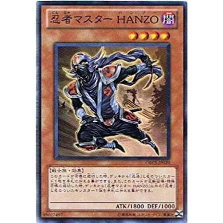 YUGIOH Ninja Grandmaster Hanzo ORCS-JP029 | Shopee Malaysia