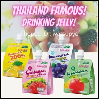 Thailand Jele Beautie Collagen Jelly Drinks Halal 150g [Ready Stock ...