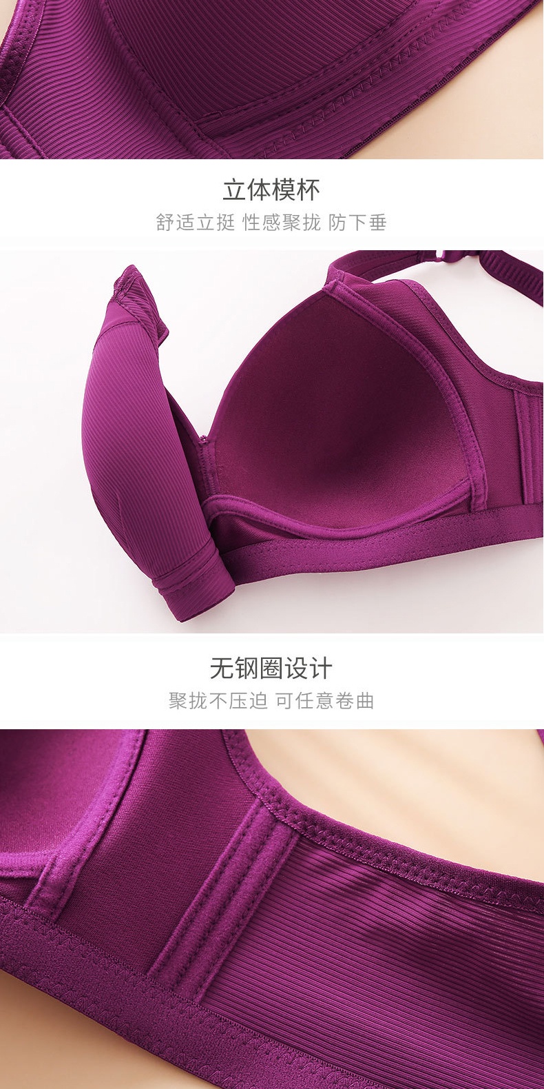 [ READY STOCK ] Bra Wireless Push Up Plus Size Gather Thin Mold CD Cup ...