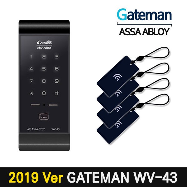 [GATEMAN] Pintar Digital Pintu Lock / Security Safe Home Waterproof ...