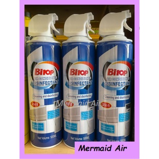 Bitop Air Conditioner disinfectant DIY at home// 2 in1 household air ...