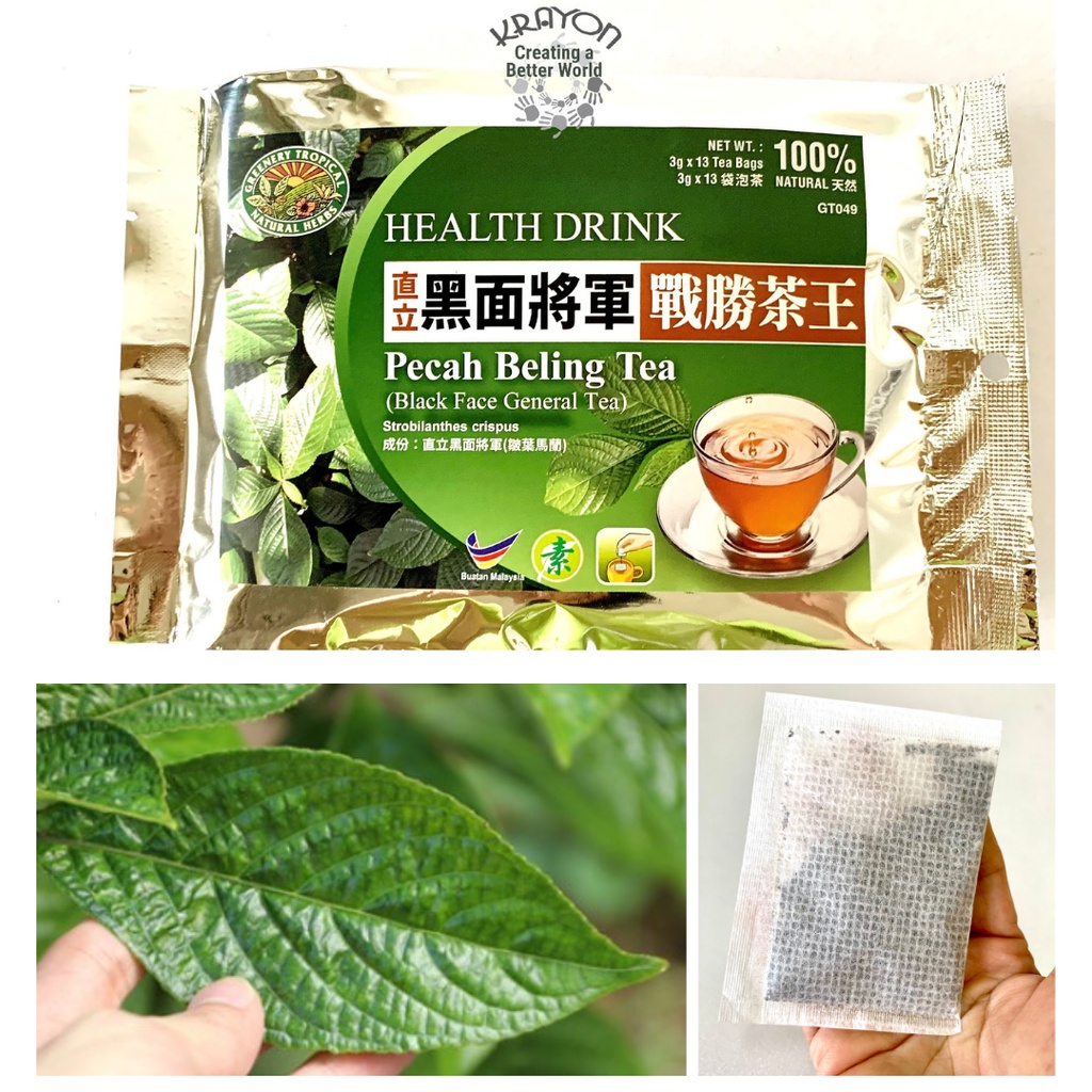 100% Herbal Pecah Beling Herbal Tea Bag General Health Drink 黑面将军茶 (13 ...