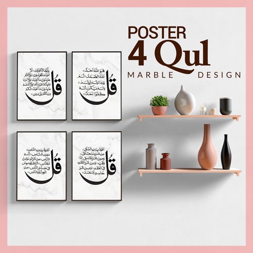 4 pcs Poster Design Marble 4 QUL Khat Kufi Jawi Minimalist Design ...