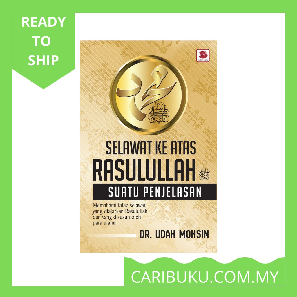 Selawat Ke Atas Rasulullah SAW | Memahami Lafaz Selawat Yang Diajarkan ...