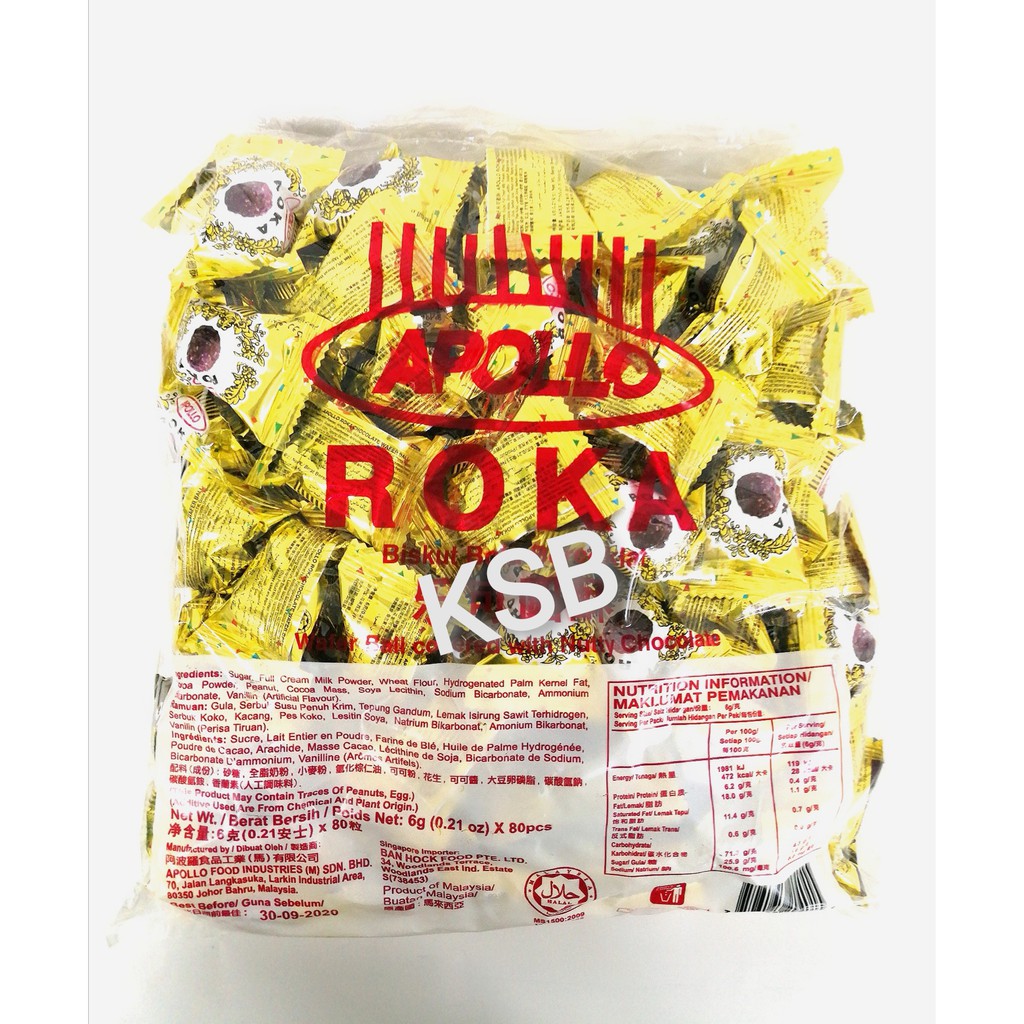 APOLLO ROKA CHOCOLATE 6GX80'S | Shopee Malaysia