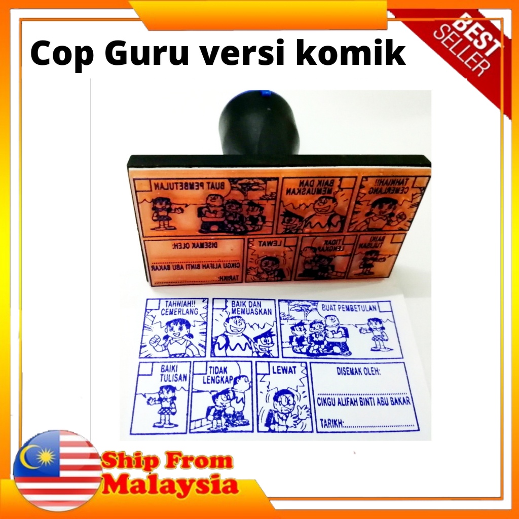 Cop Guru Komik (Bahasa Melayu) | Shopee Malaysia