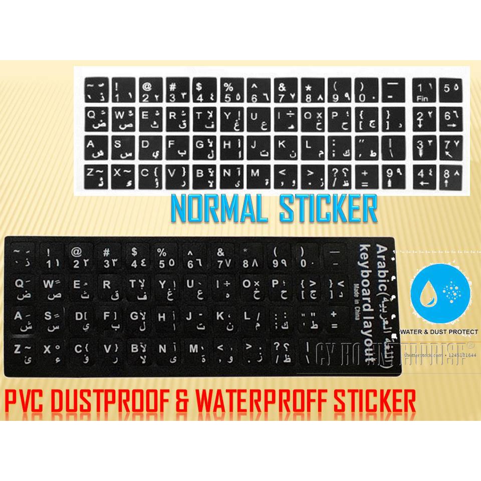 ARABIC PVC WATERPROOF & DUSTPROOF KEYBOARD STICKER | Shopee Malaysia