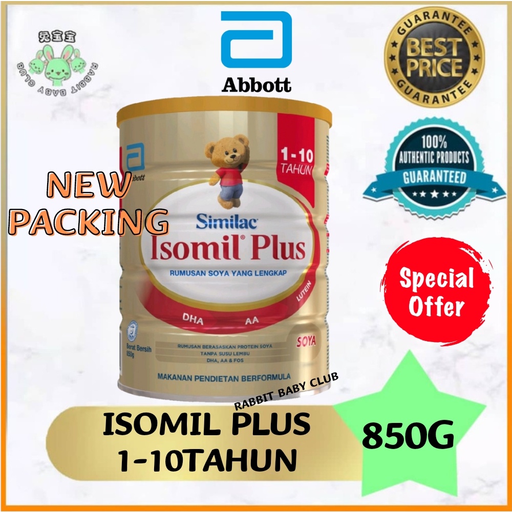 Isomil Plus (1 to 10 Years Old) (850g)(already new packing) | Shopee ...