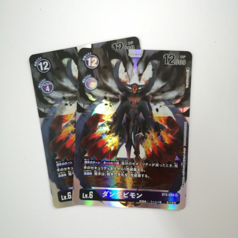 Digimon Tcg Done Devimon BT4-088 SR (SET) | Shopee Malaysia